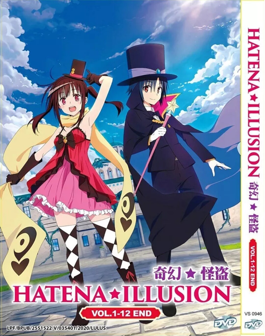 DVD Anime Hatena Illusion(1-12end) With English Dubbed and All Region ...