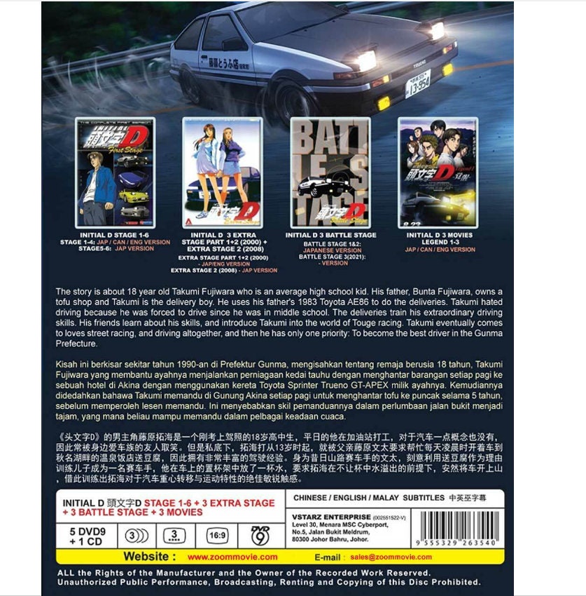 Initial D Stage 1-6 +3 Battle Stage + 3 Extra Stage + 3 Movies DVD (eng ...