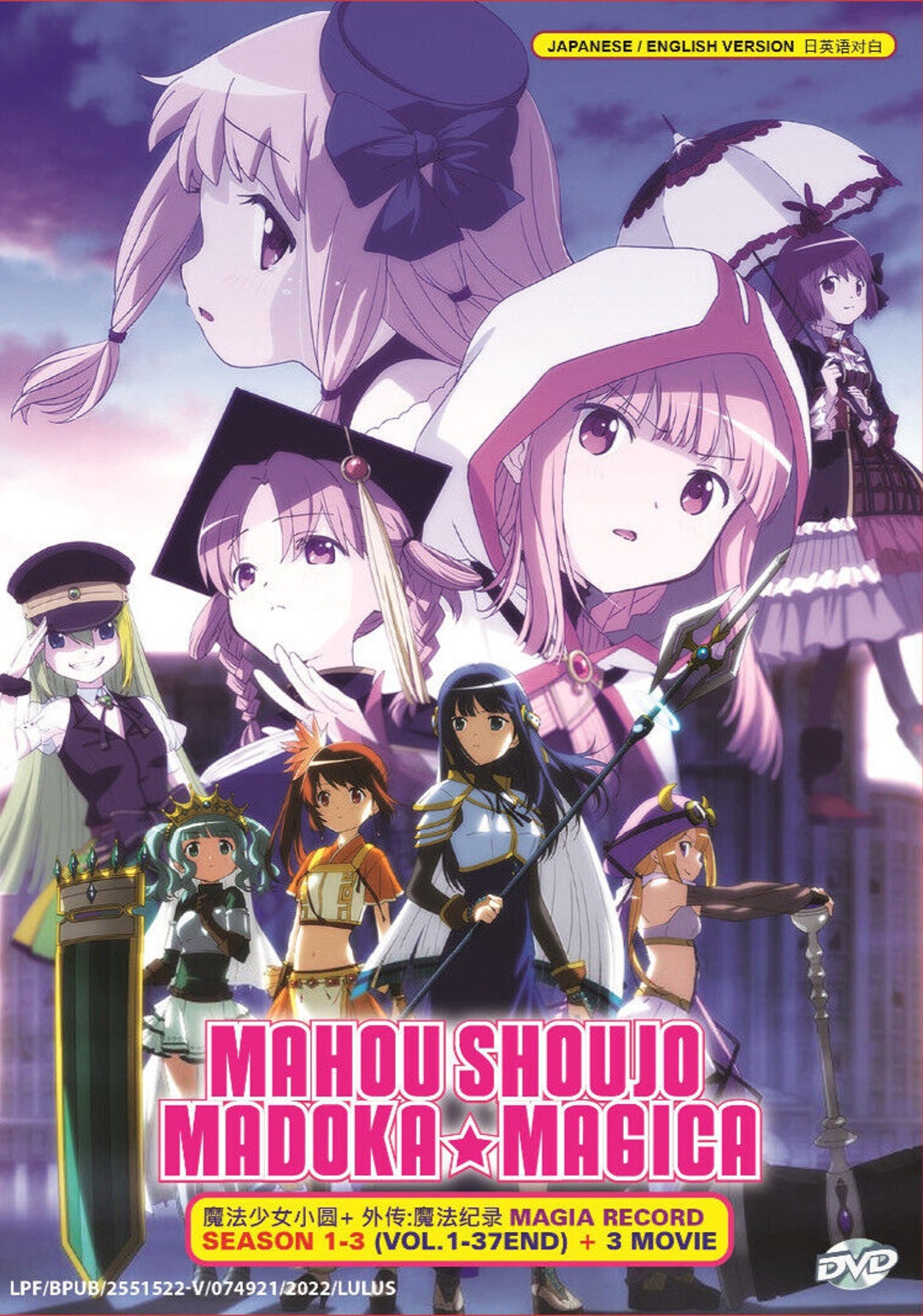 Mahou Shoujo Madoka Magika+magia Record(1-37end+3movie) Anime DVD ...