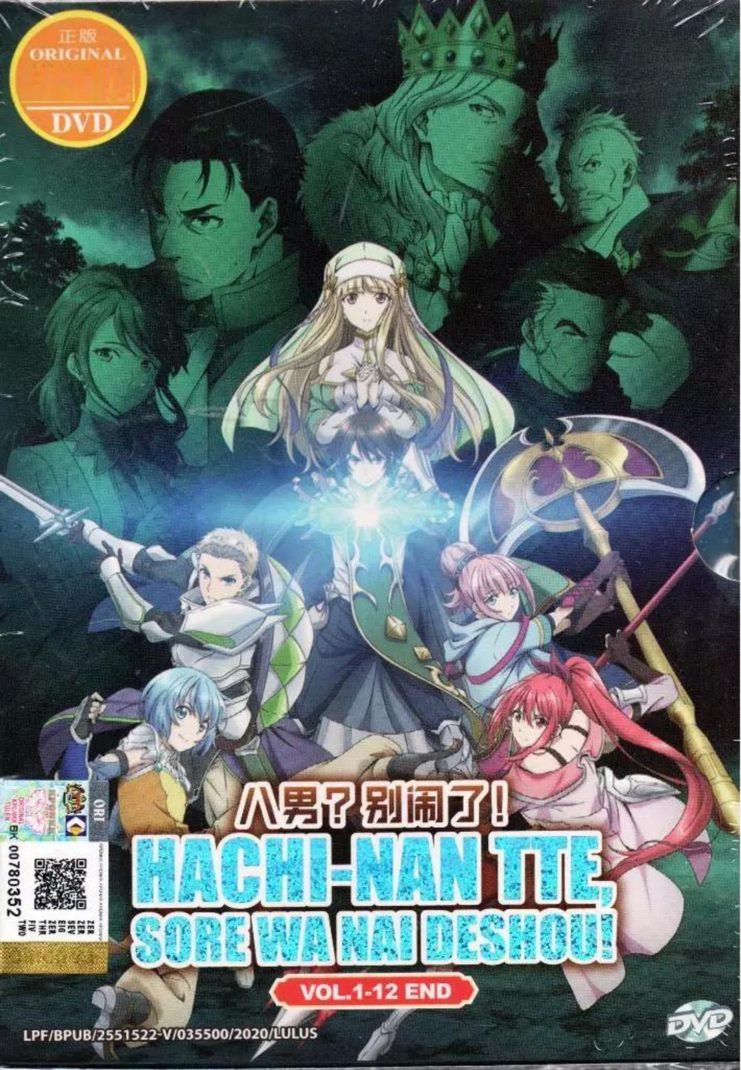 DVD Anime Hachi-nan Tte Sore Wa Nai Deshou (1-12end) DVD Boxset English ...