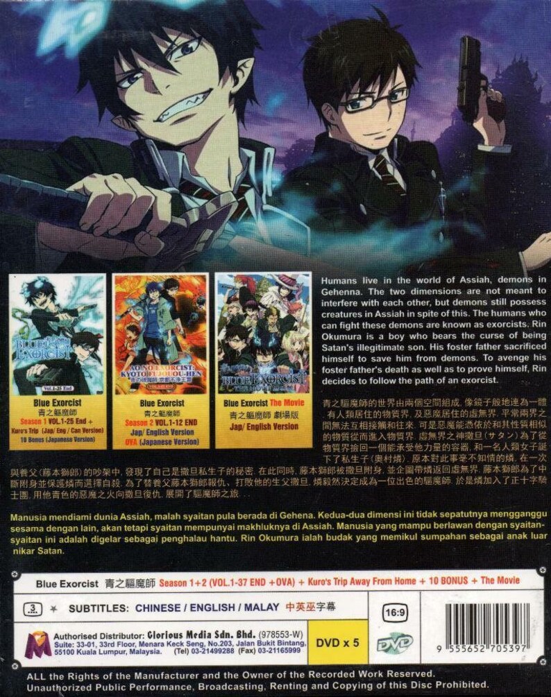 Anime Dvd Blue Exorcist Season 1+2 (vol.1-37 End + Ova) Anime DVD ...