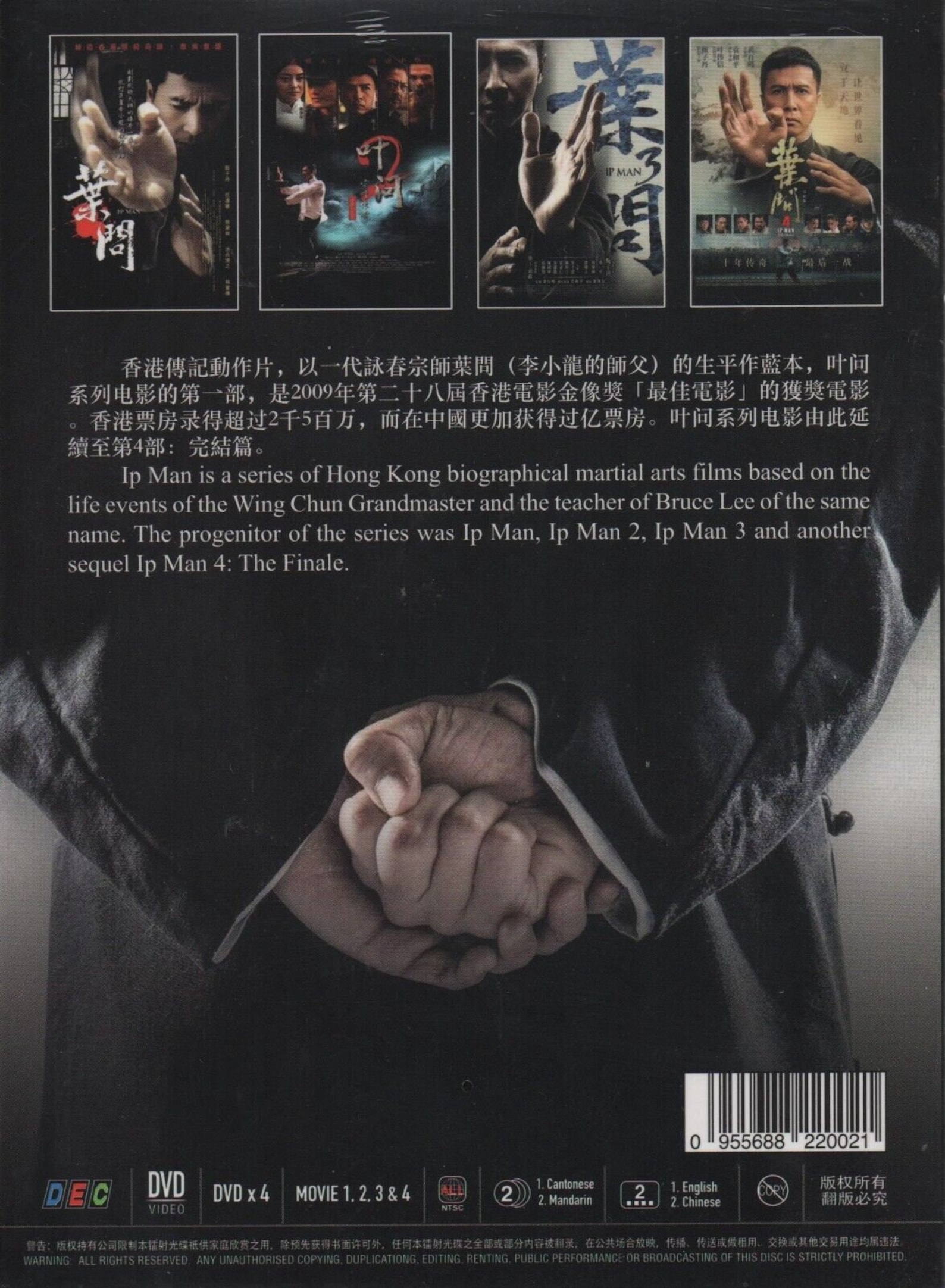DVD Chinese Movie Ip Man Movie Collection Part 1-4 葉問 (2008,2010,2015 ...