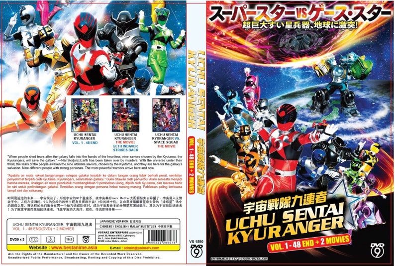 Live Action Dvd~uchu Sentai Kyuranger(1-48end+2 Movie)english Sub&all ...