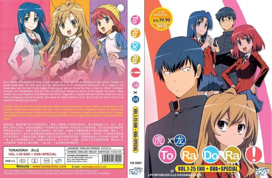 Anime DVD Toradora! Complete TV Series (1-25 End) +ova +special ...