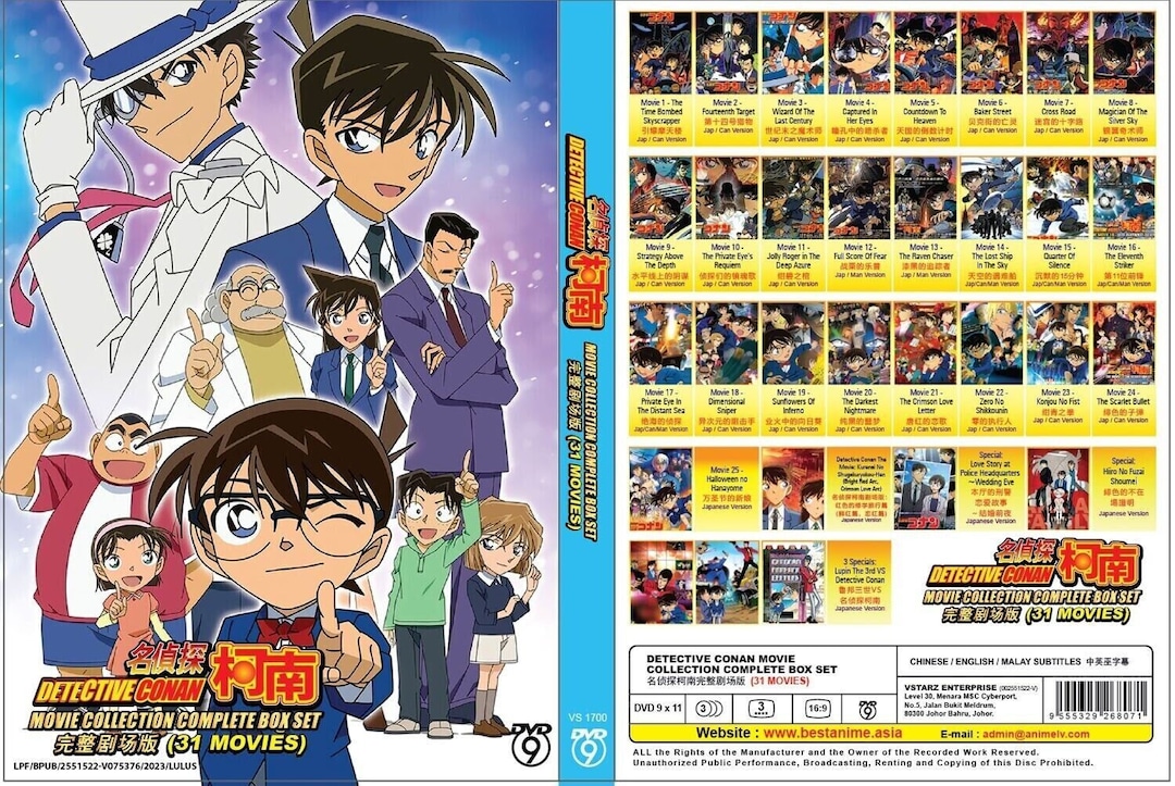 Detective Conan Movie Collection 31 Movies DVD Box Set English Subtitle ...