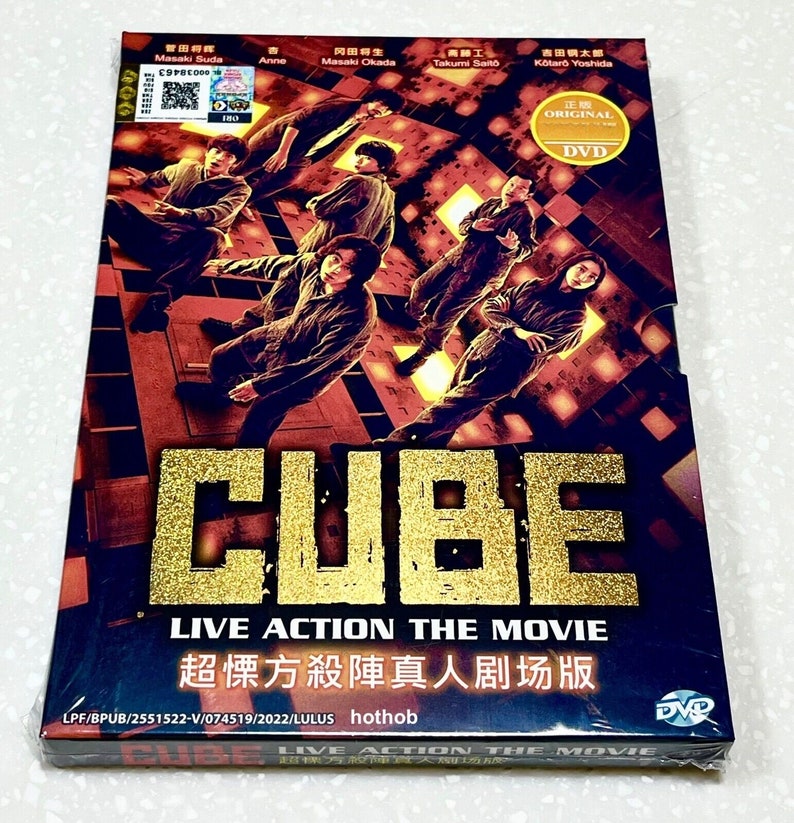 Japanese Cube Live Action the Movie English Subtitle DVD All Region- Free Shipping to USA via ...