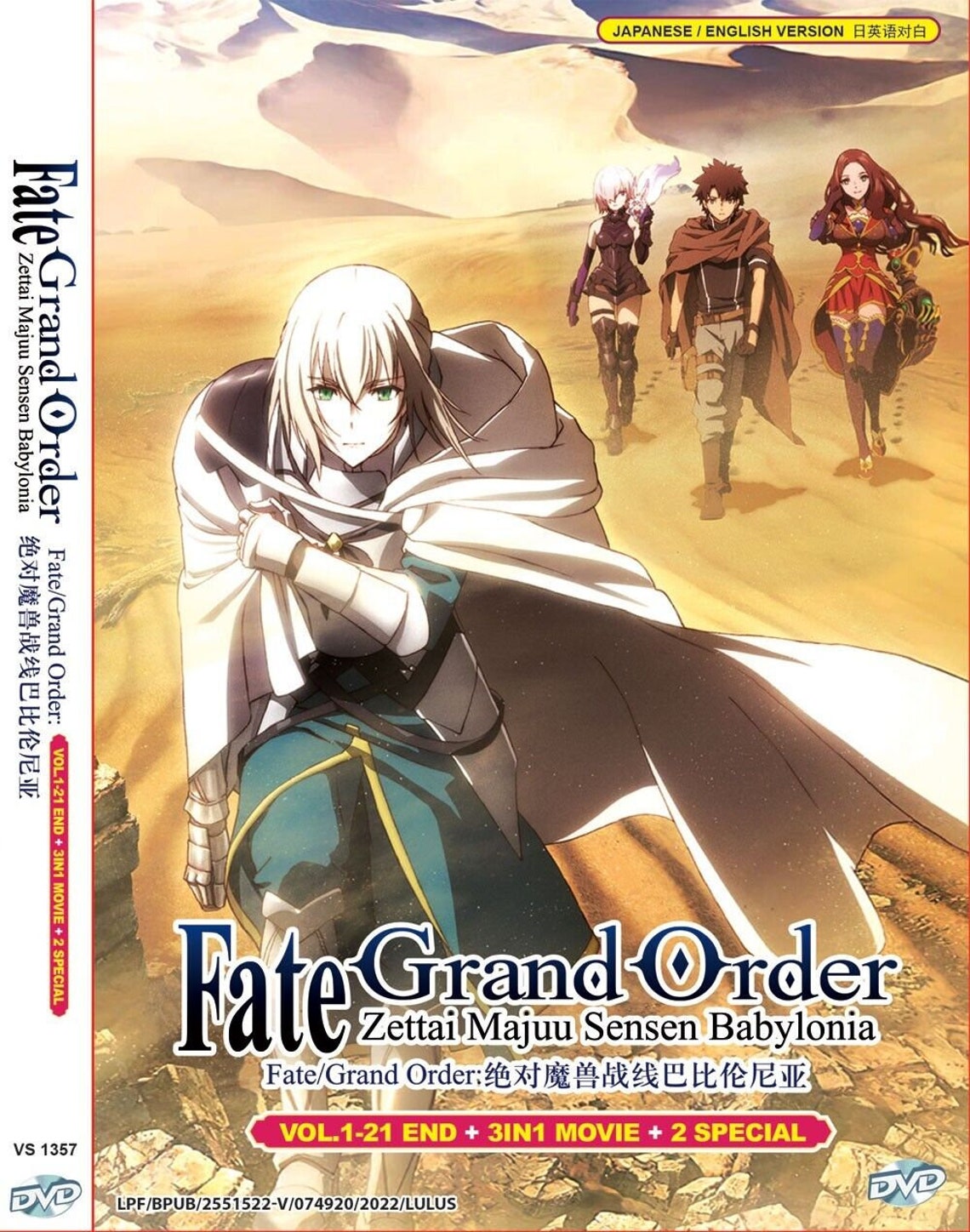 Anime Dvd~english Dubbed~fate/grand Order:zettai Majuu(1-21end+3 Movie+ ...