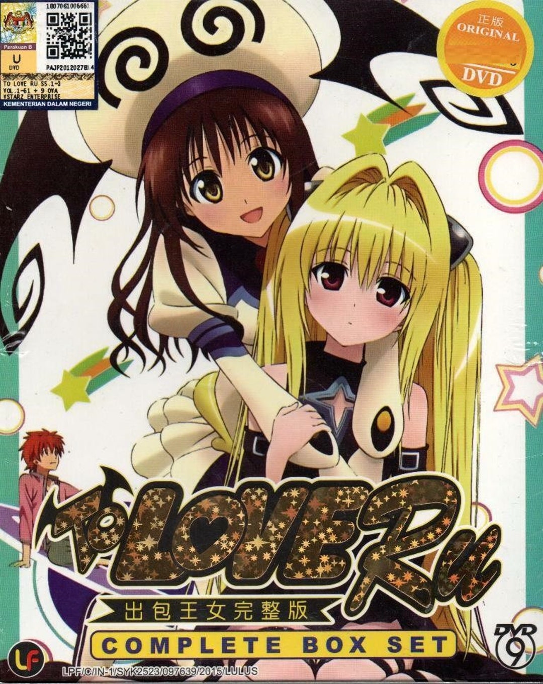 Anime Dvd to Love Ru Complete Season 1-4 Volume 1-64 End + 8 OVA ...