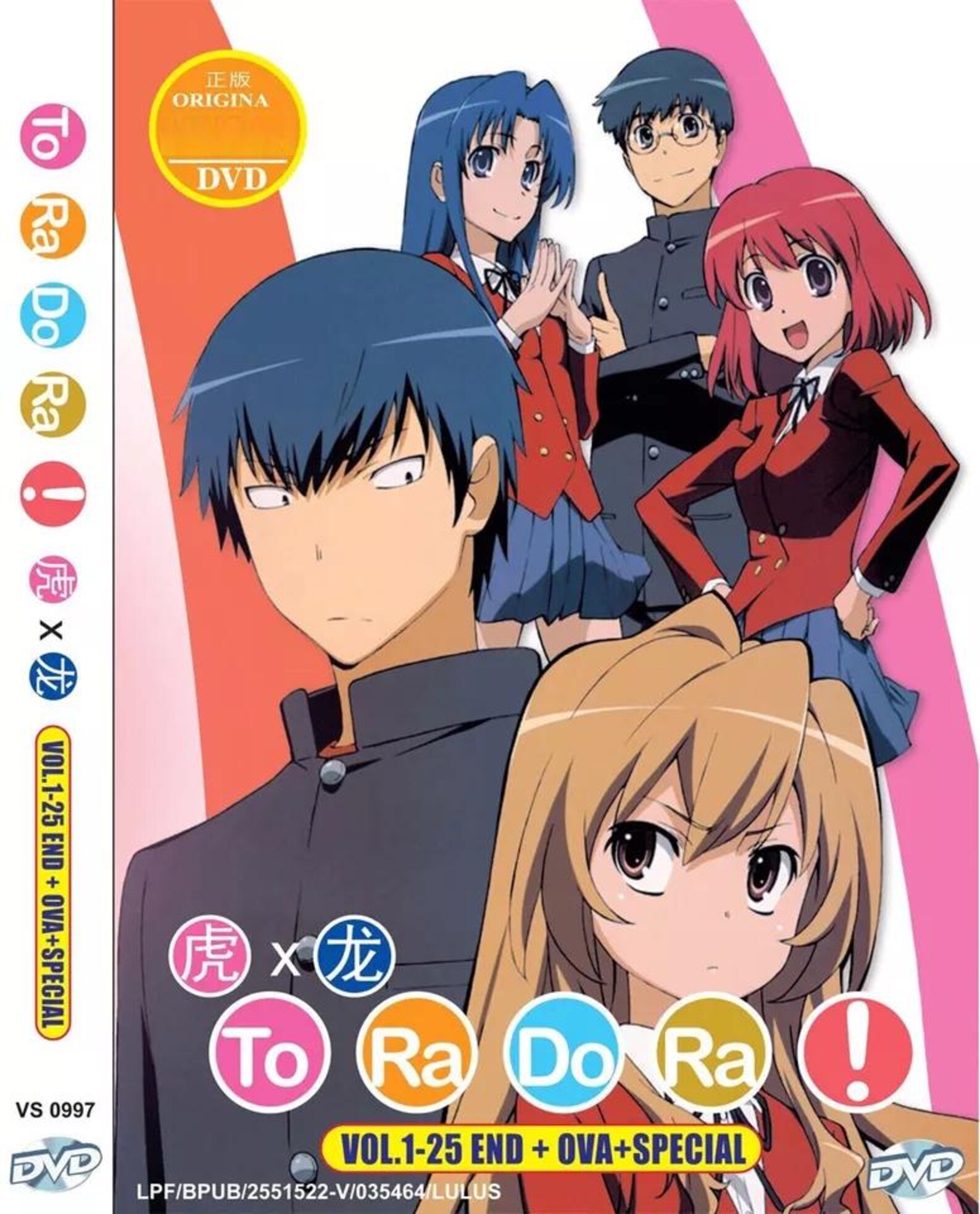 Anime DVD Toradora! Complete TV Series (1-25 End) +ova +special ...
