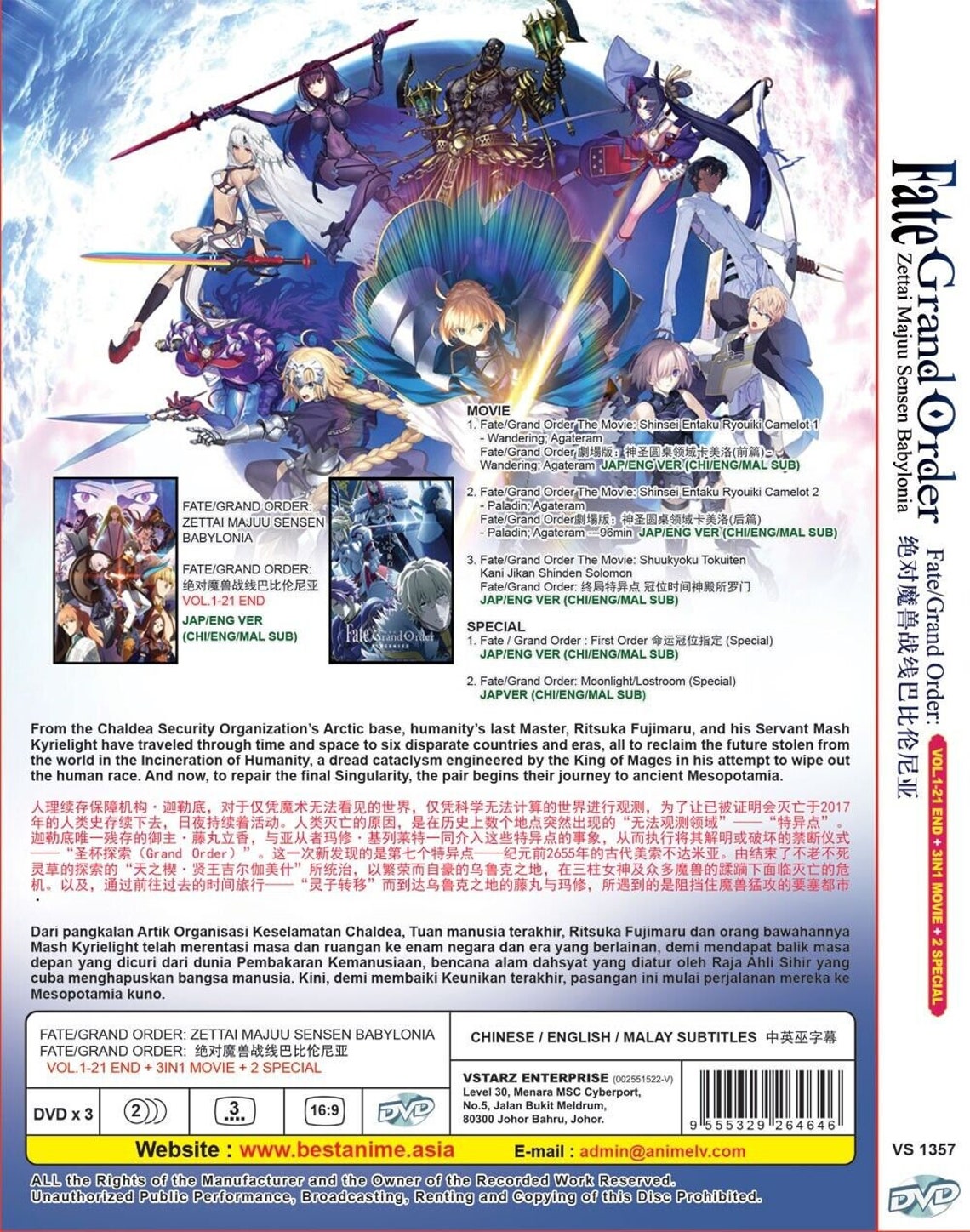 Anime Dvd~english Dubbed~fate/grand Order:zettai Majuu(1-21end+3 Movie+ ...