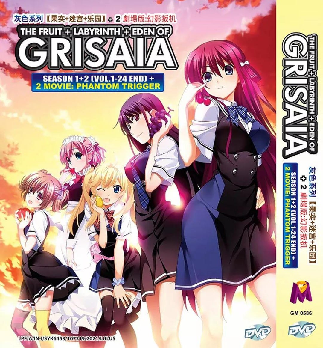 DVD Anime the Fruit of Grisaia Complete Collection Boxset Complete ...