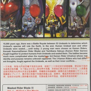 DVD Masked Kamen Rider Blade Volume 1-49 End + Movie (2005) English ...