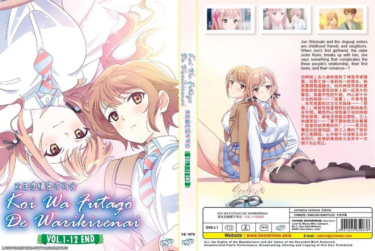 DVD Anime Love is Indivisible by Twins (volume 1-12end) DVD Box Set ...