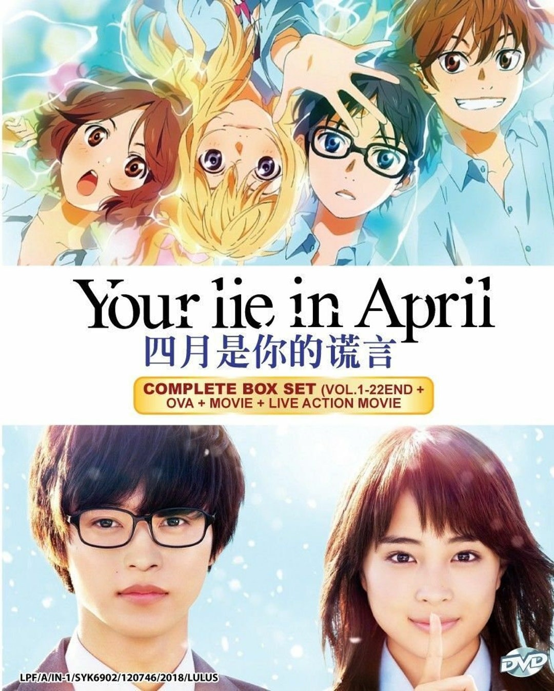 Anime Dvd~your Lie in April Vol.1-22 End + OVA + Movie + Live Action ...
