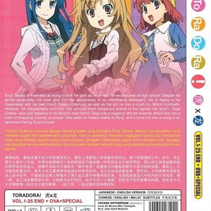 Anime DVD Toradora! Complete TV Series (1-25 End) +ova +special ...
