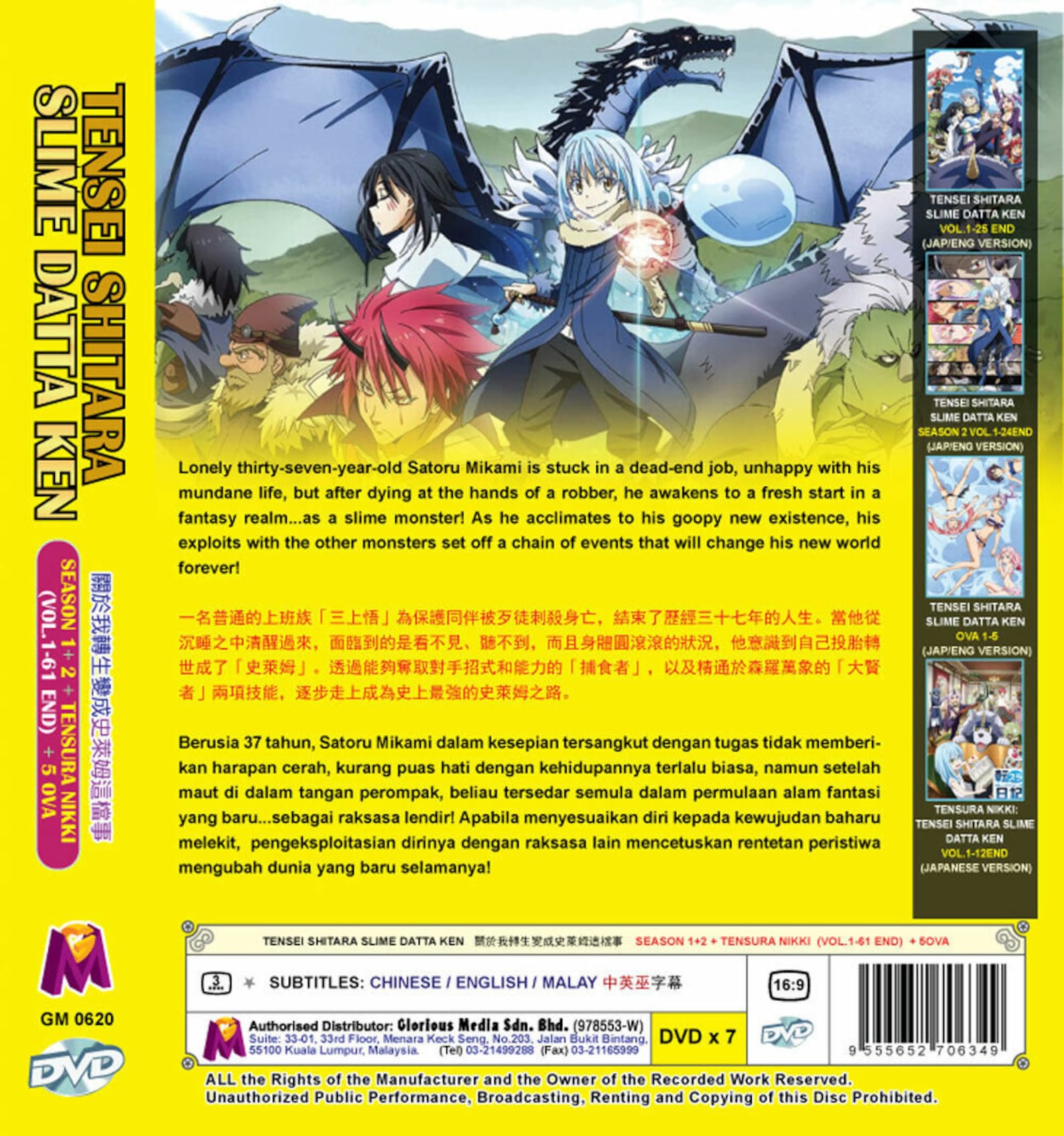 Anime Dvd~english Dubbed~tensei Shitara Slime Datta Ken Season 1+2 ...