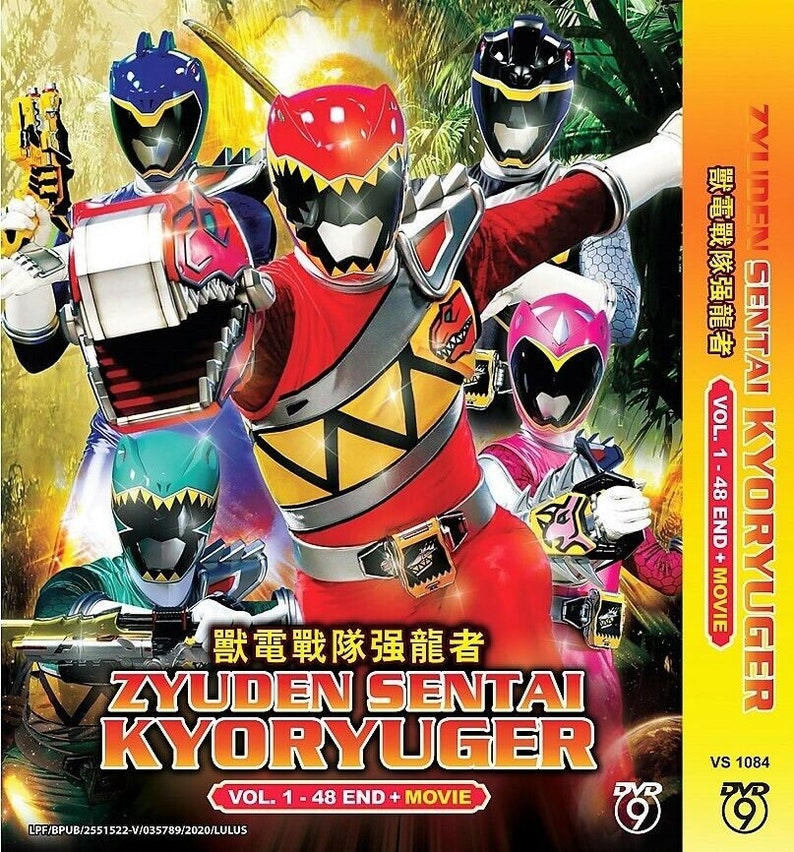Sentai KYORYUGER Zyuden Complete 48 Eps + Movie DVD English Subs Power ...