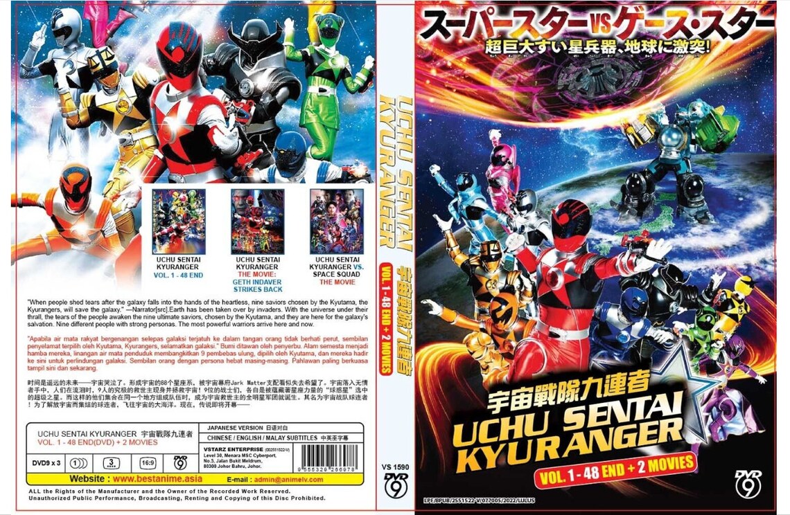 Uchuu Sentai Kyuranger 2 Movies DVD ep 1-48 End english Sub Free ...