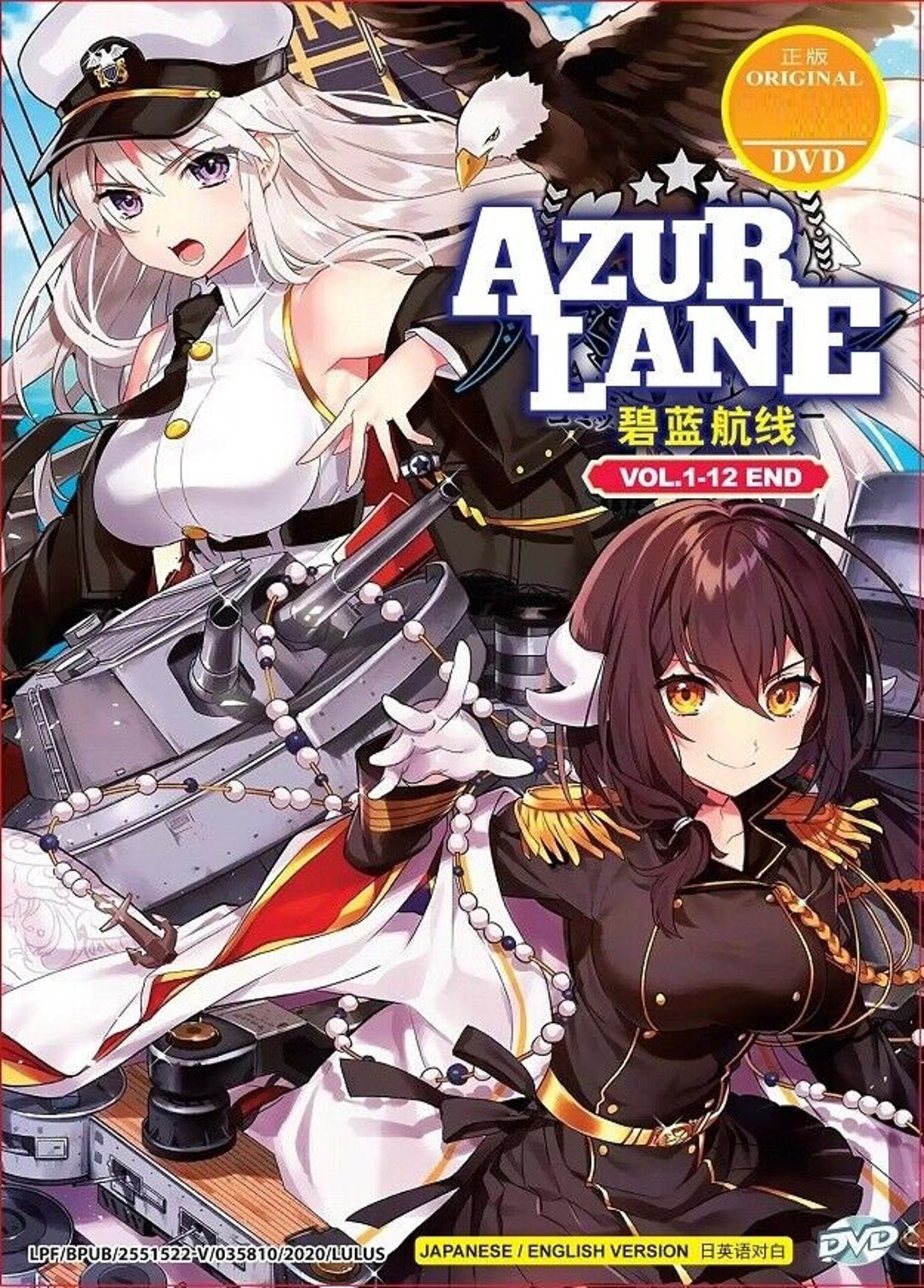 DVD Anime Azur Lane Complete TV Series (1-12 End) English Dubbed, All ...
