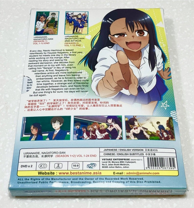 Don't Toy With Me, Miss Nagatoro Season 1&2: Volume 1 - 24 End ~ English Dubbed ~DVD - Free ...