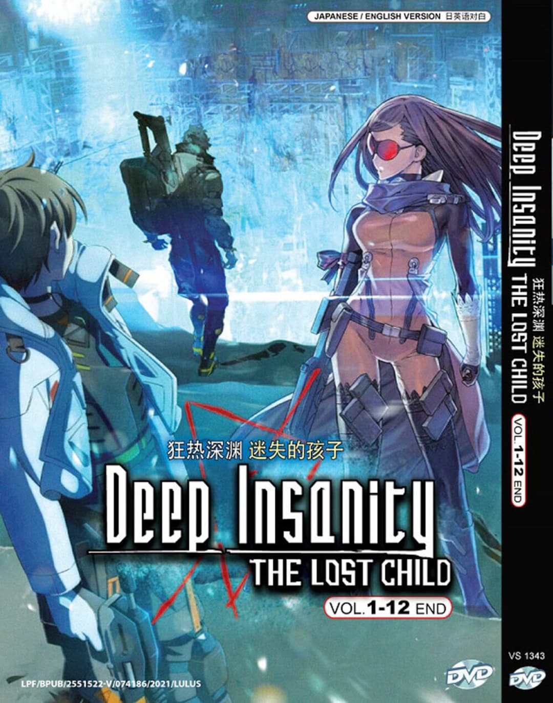 Anime Dvd~english Dubbed~deep Insanity: the Lost Child(1-12end)all ...
