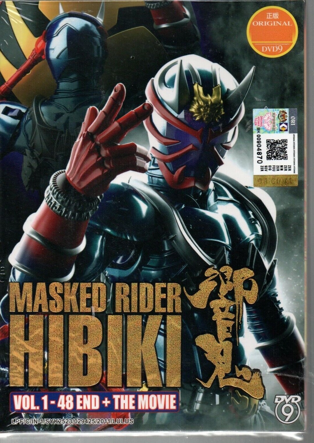DVD Masked Kamen Rider Hibiki Vol.1-48 End (2006) +the Movie English ...