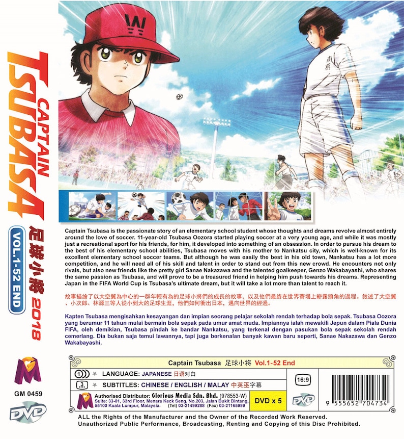 Anime DVD Captain Tsubasa 2018 Complete TV Series Vol.1-52 End Free ...