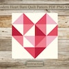 Heart 2,barn Quilt Pattern, Laser Cut File,pattern for Farmhouse ...