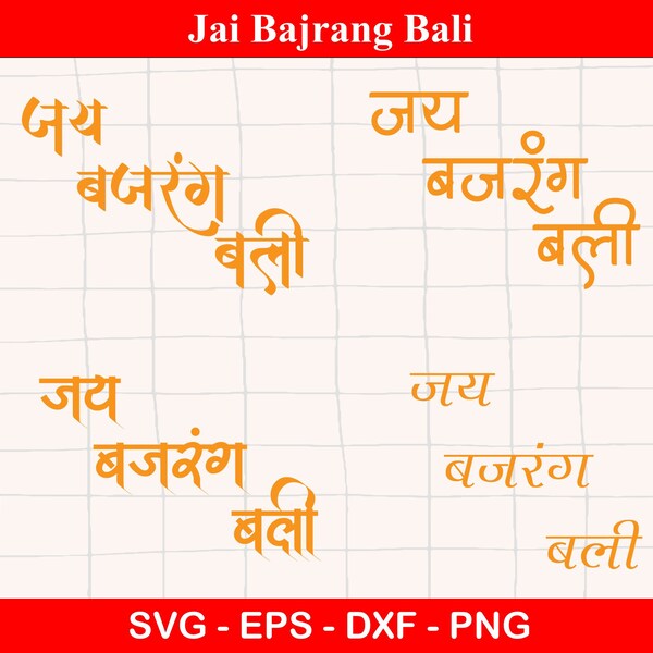 Bali Design Dxf Files - Etsy