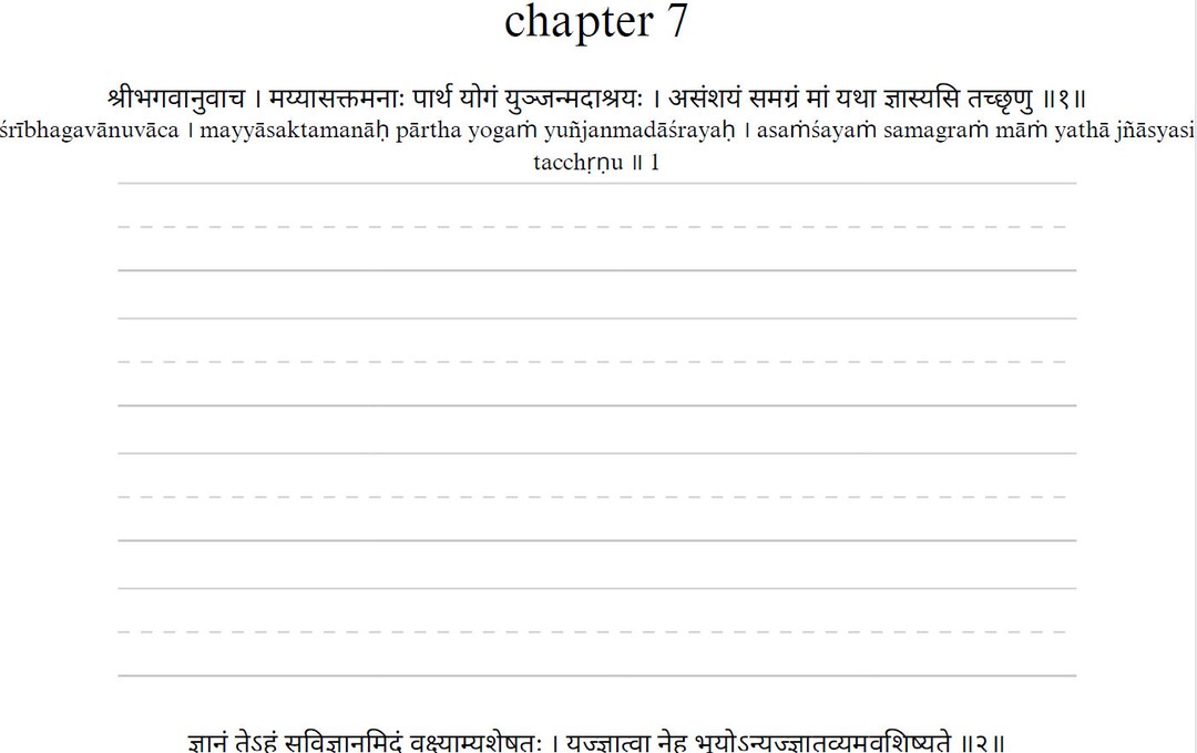 Bhagavadgita Chapters 7-12 Digital Sanskrit Workbook - Etsy