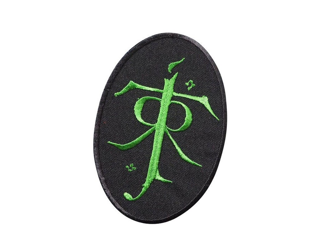 TOLKIEN SYMBOL Embroidered Patch Silmarillion Lord of the - Etsy