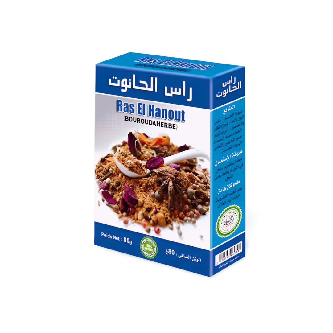 Ras El Hanout - Etsy