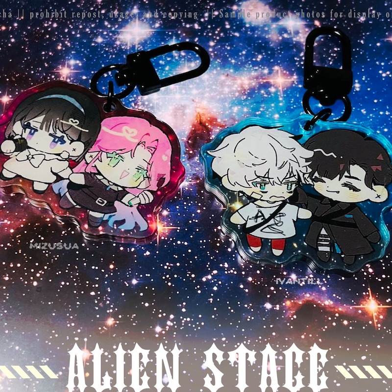Alien Stage Ivantill - Etsy
