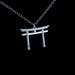 Elegant Silver Torii Gate Pendant: Japanese Shinto Architectural ...