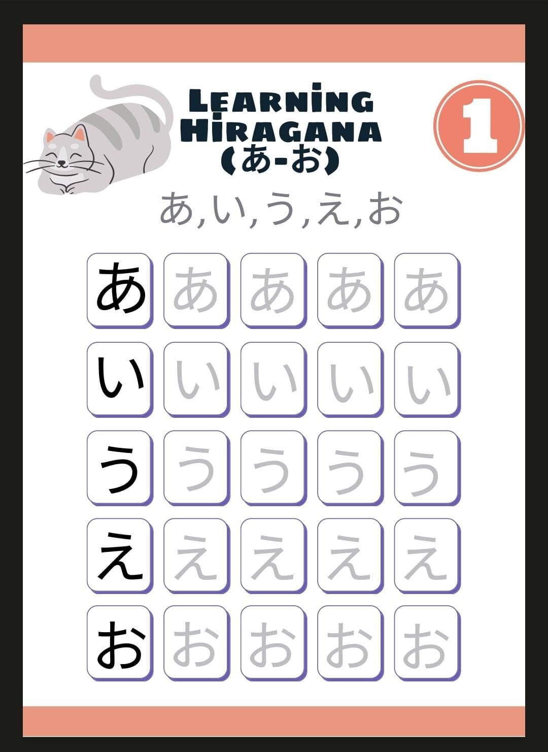Learning Hiragana Worksheets Interactive Learning - Etsy