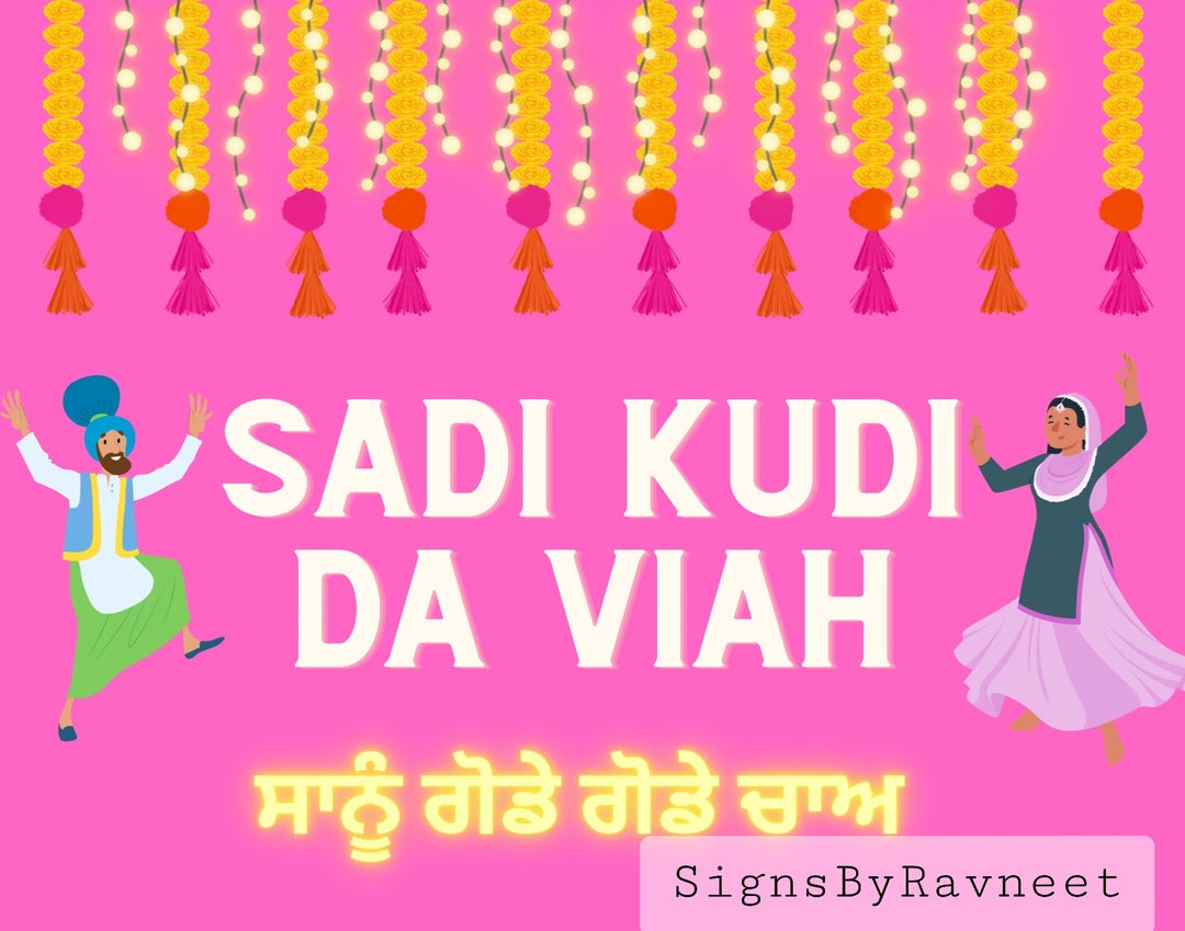 Punjabi Wedding Sign - Etsy