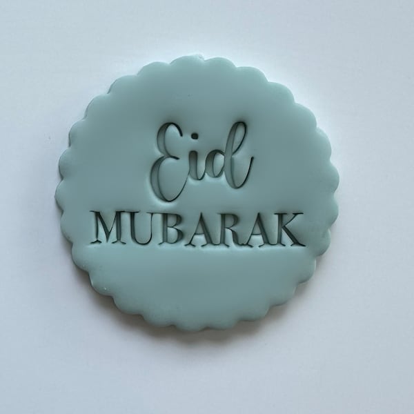 Eid Cookie Stamp - Etsy