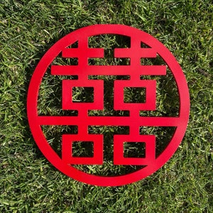 Double Happiness Sign (circle) | Ideal for Chinese Asian Wedding ...