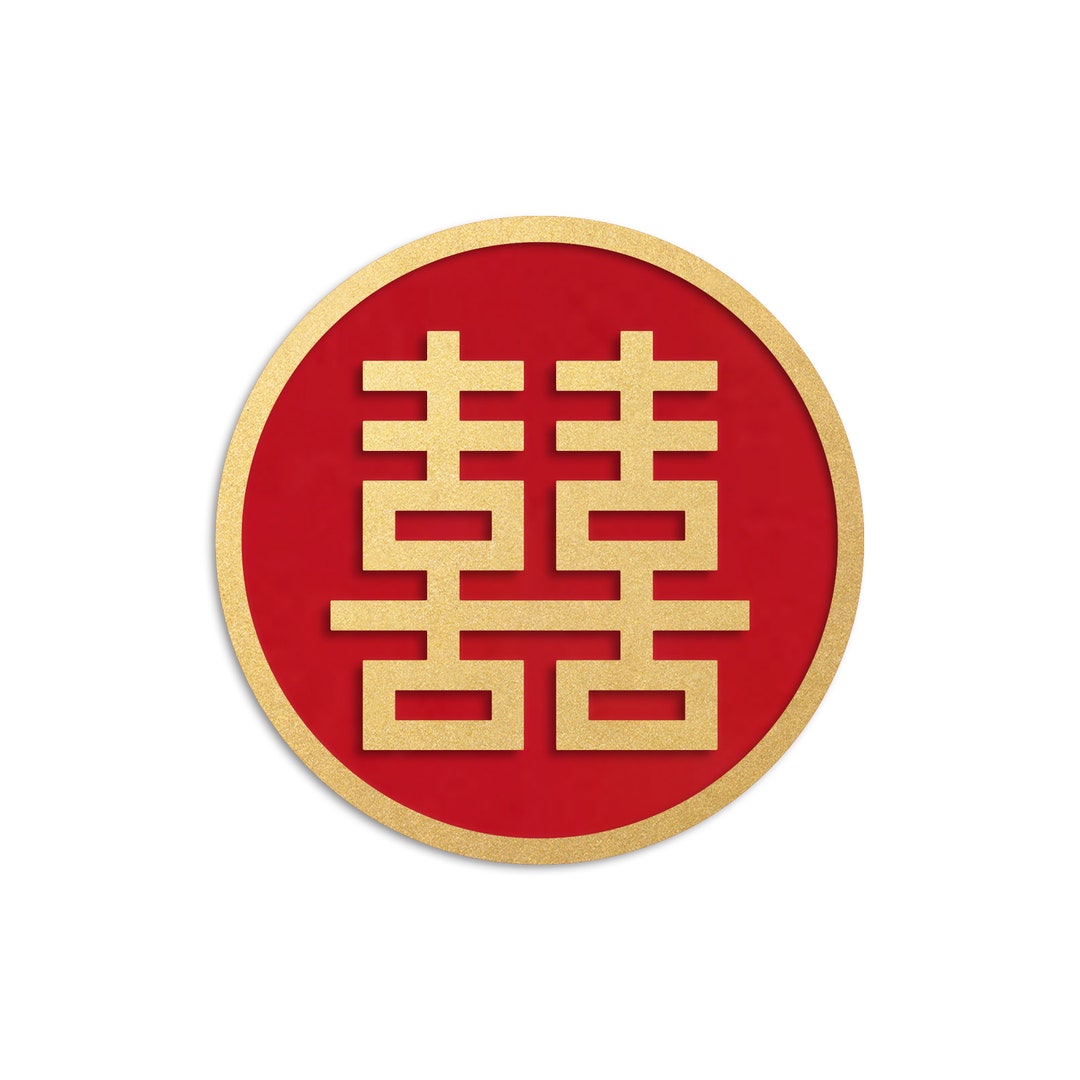 Classic Double Happiness Sign (D1) | Ideal for Chinese Asian Weddings ...