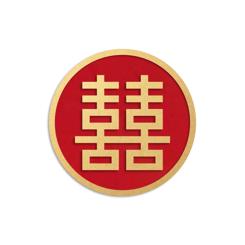 Classic Double Happiness Sign (D1) | Ideal for Chinese Asian Weddings ...