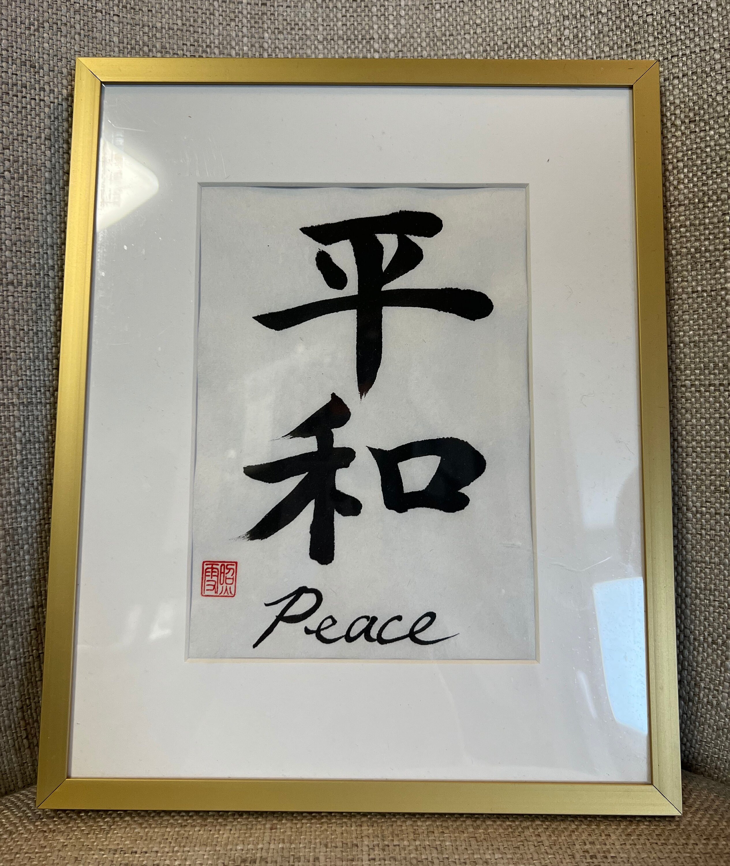 Custom Made Japanese Calligraphy/your Name in Japanese/nihongo/kanji ...