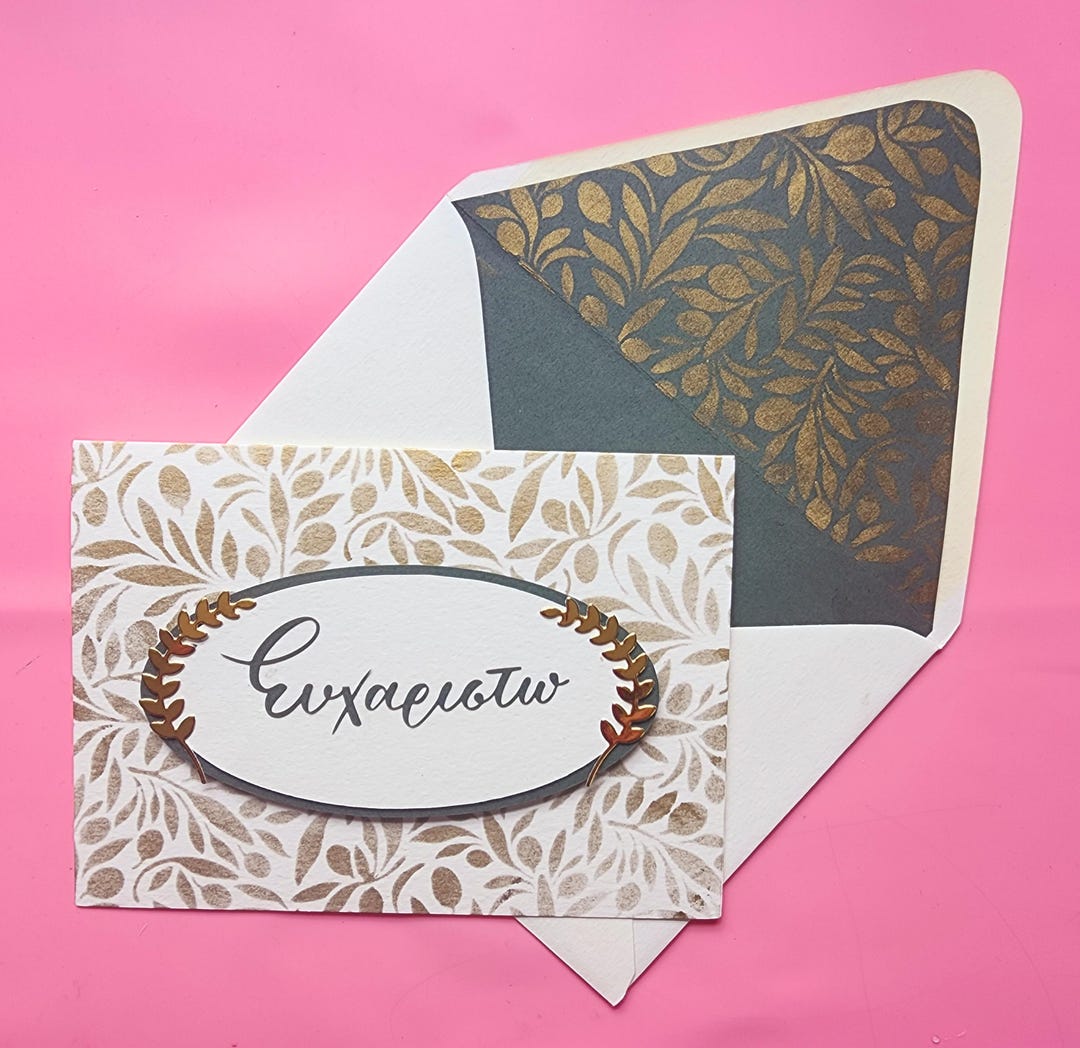 Handmade Greek Thank You Card, Embossed, Lined Embossed Envelope - Etsy