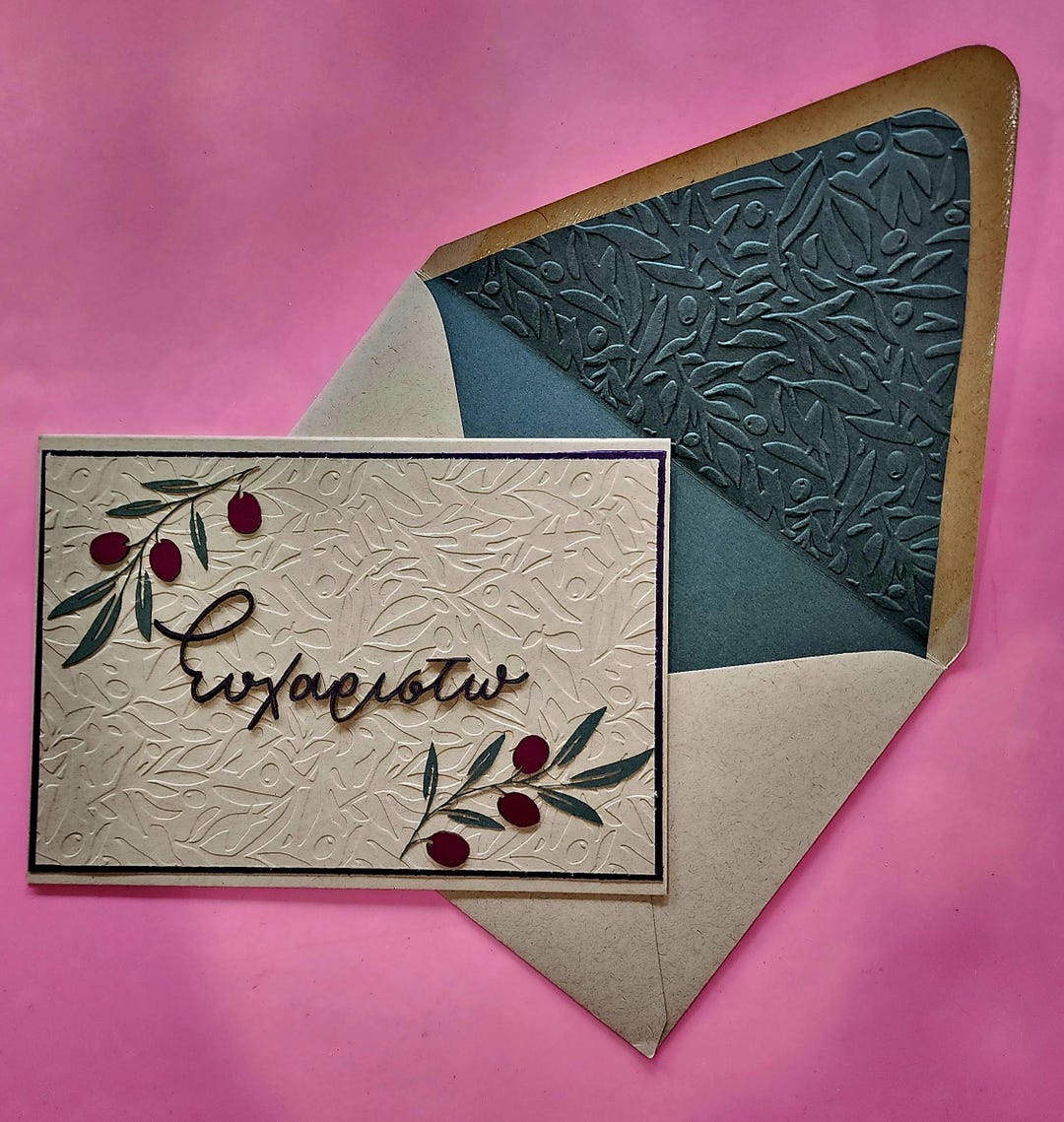 Handmade Greek Thank You Card, Embossed, Lined Embossed Envelope - Etsy