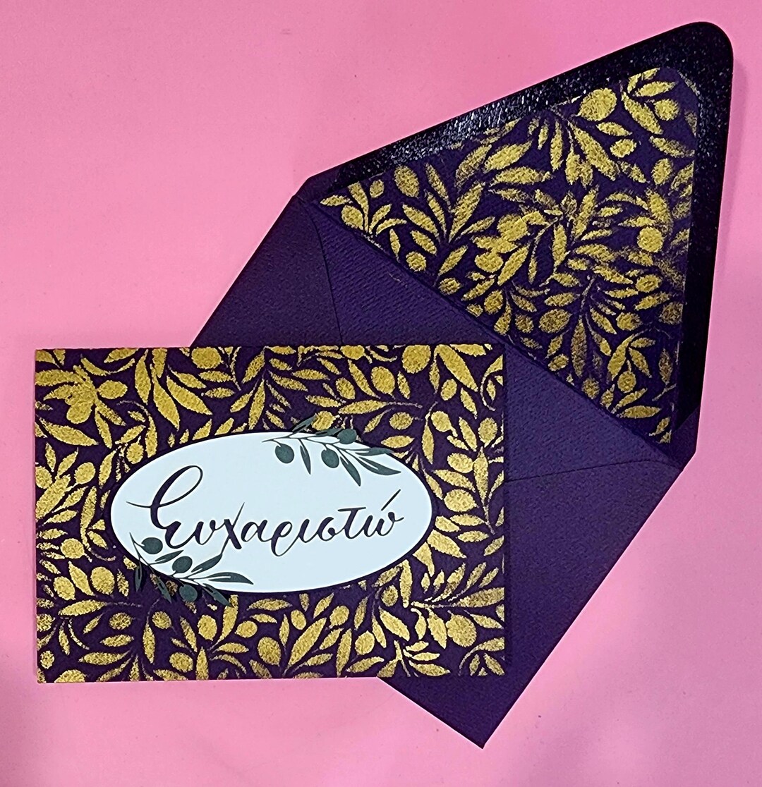 Handmade Greek Thank You Card, Stenciled, Lined Envelope Stenciled - Etsy
