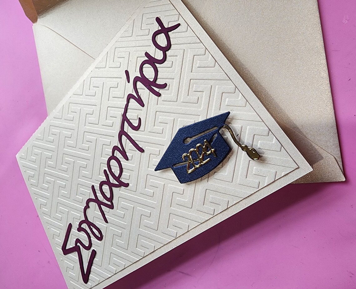 Handmade Greek Graduation Card, Congratulations, Lined Embossed ...