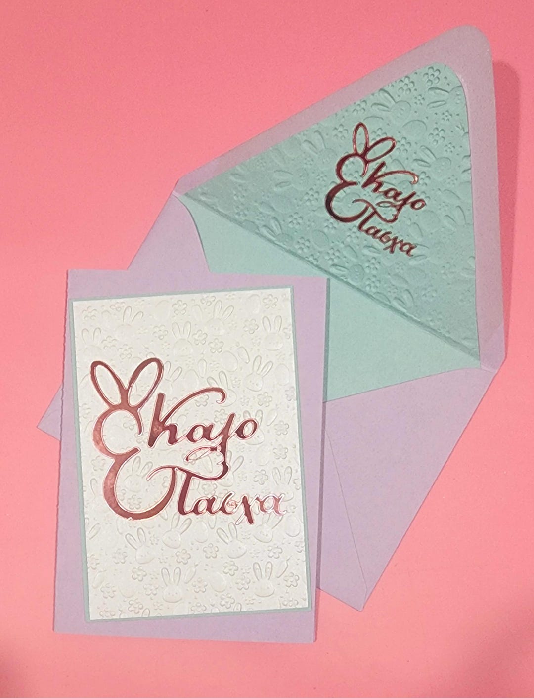 Kalo Pascha Handmade Card, Greek Easter Card, Lined Embossed Envelope ...