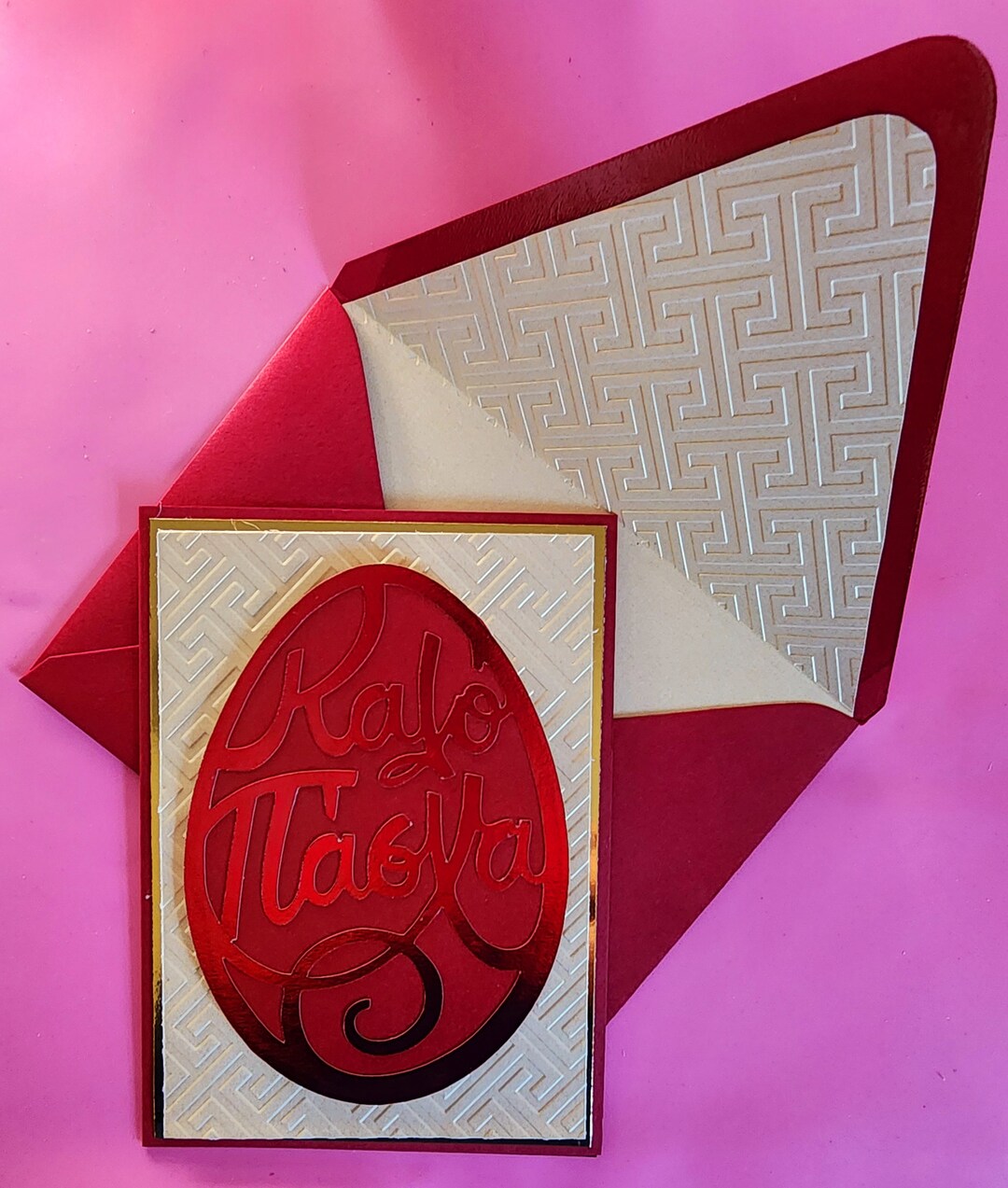 Greek Easter Handmade Card With Lined Envelope - Etsy