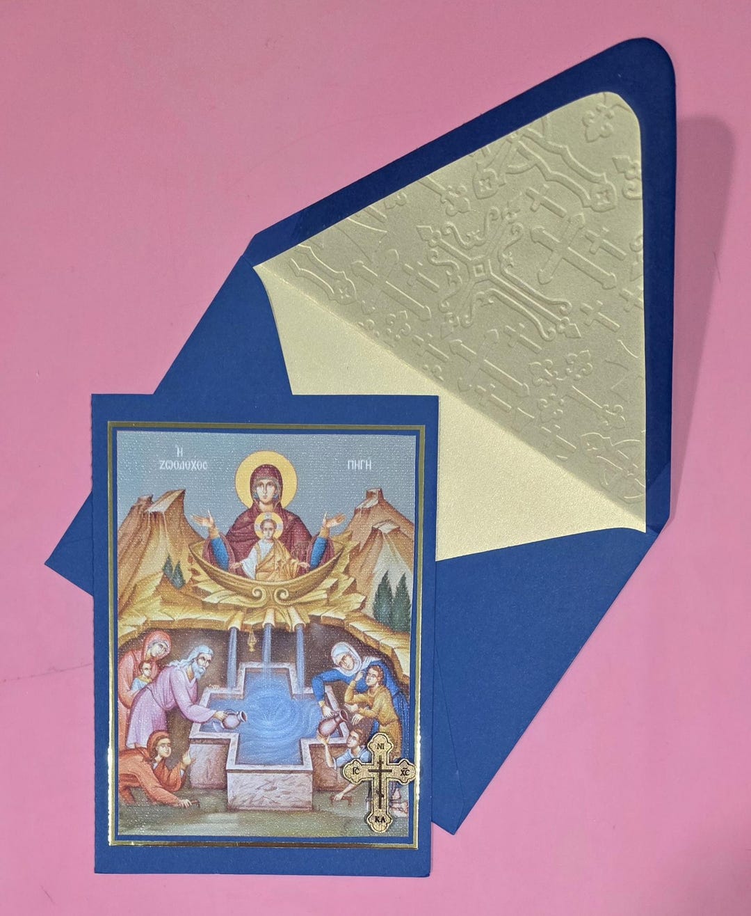 Greek Orthodox Feast of the Life Giving Fountain Icon Handmade Card and ...