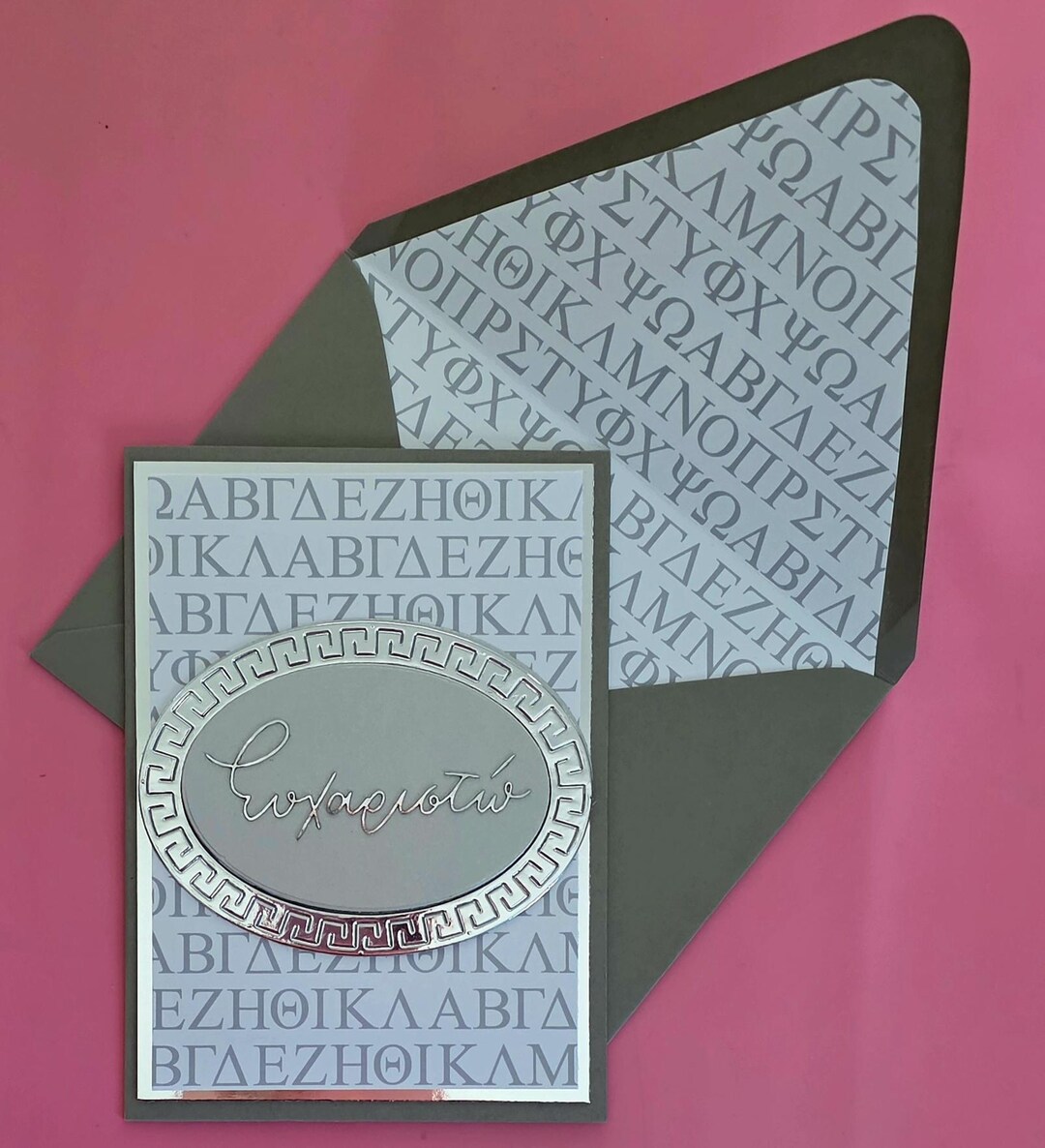 Handmade Greek Thank You Card, Embossed, Lined Envelope - Etsy