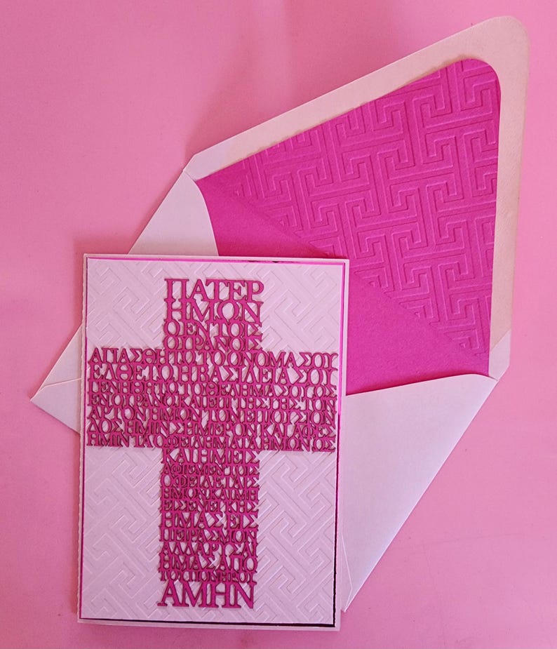Greek Our Father, Greek Lords Prayer, Cross - Etsy
